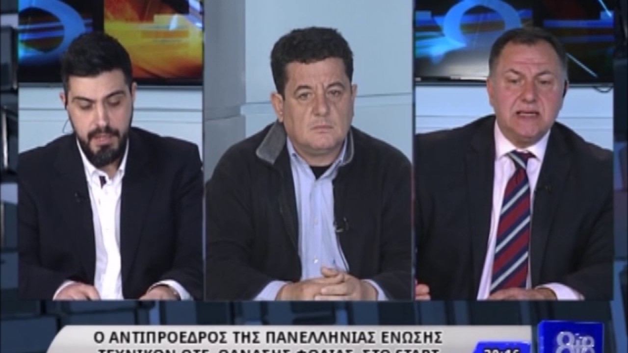 Χρονολόγιο Ιστότοπου – ΑΣΕ-ΟΤΕ